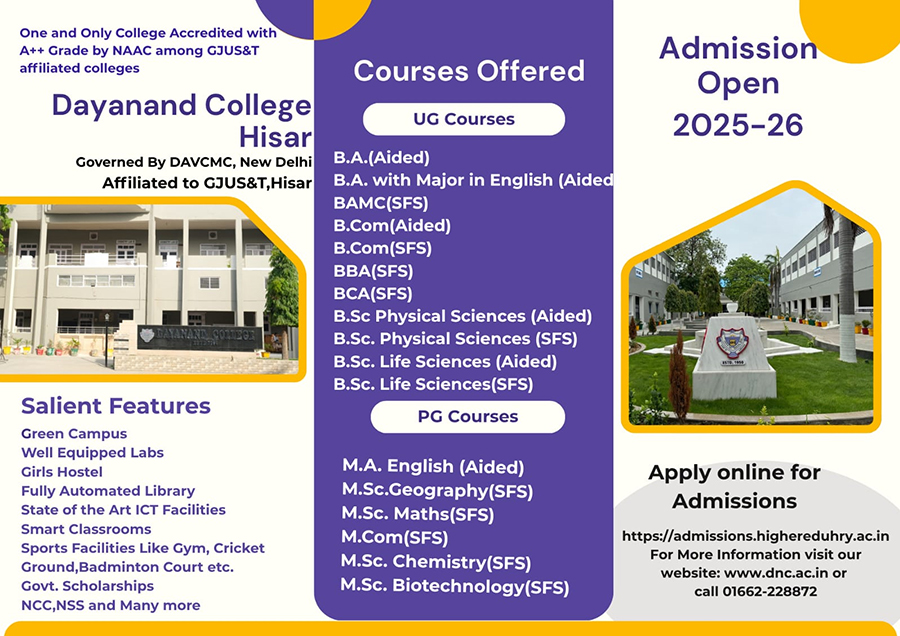 Dayanand College, Hisar